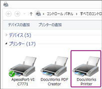 「ユーザー個別設定」でエラーが発生し、DocuWorks Deskが起動できません。 : 富士フイルムビジネスイノベーション